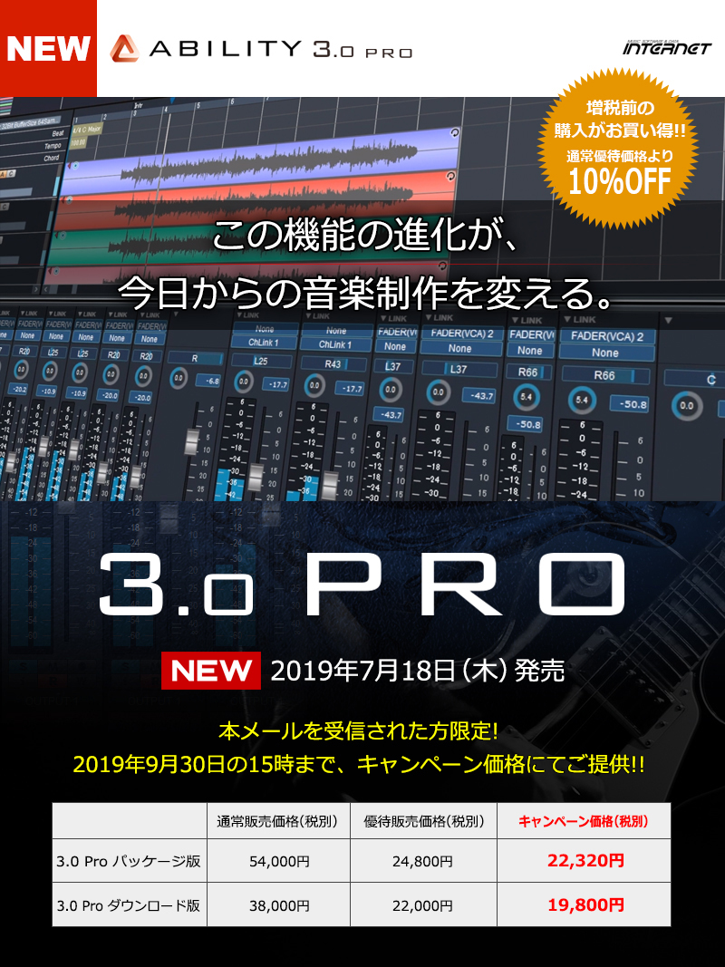 株式会社インターネット