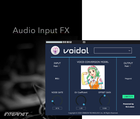 プレス｜株式会社インターネット