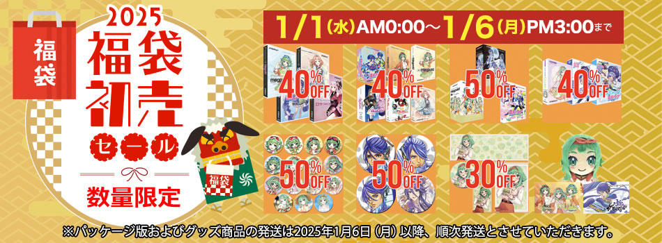 音楽制作・サウンド編集ソフト オンラインショップ shop.ssw.jp