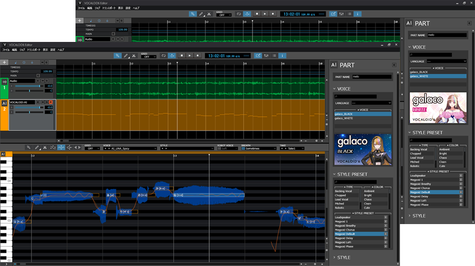 VOCALOID6 galaco｜株式会社インターネット